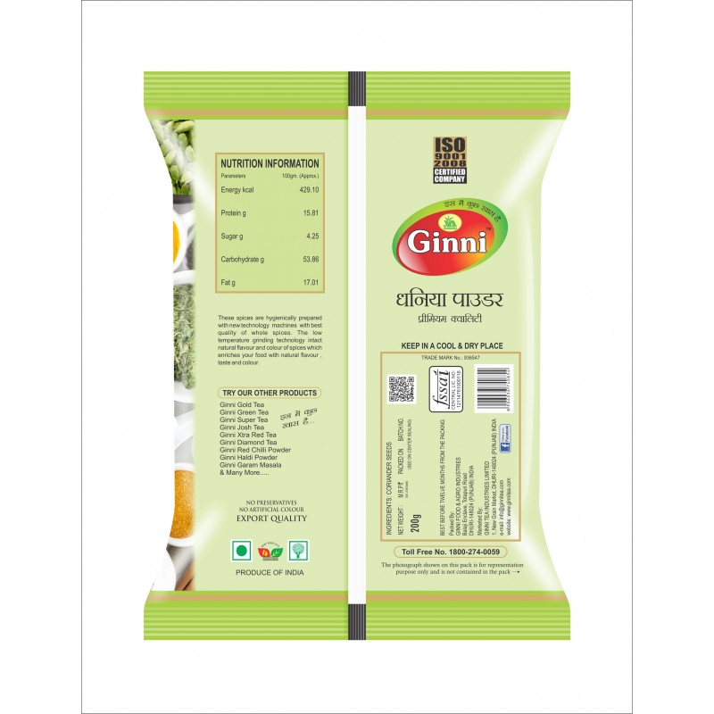 Ginni Pure Coriander Powder/Dhania Powder - 800gms (4 x 200g)
